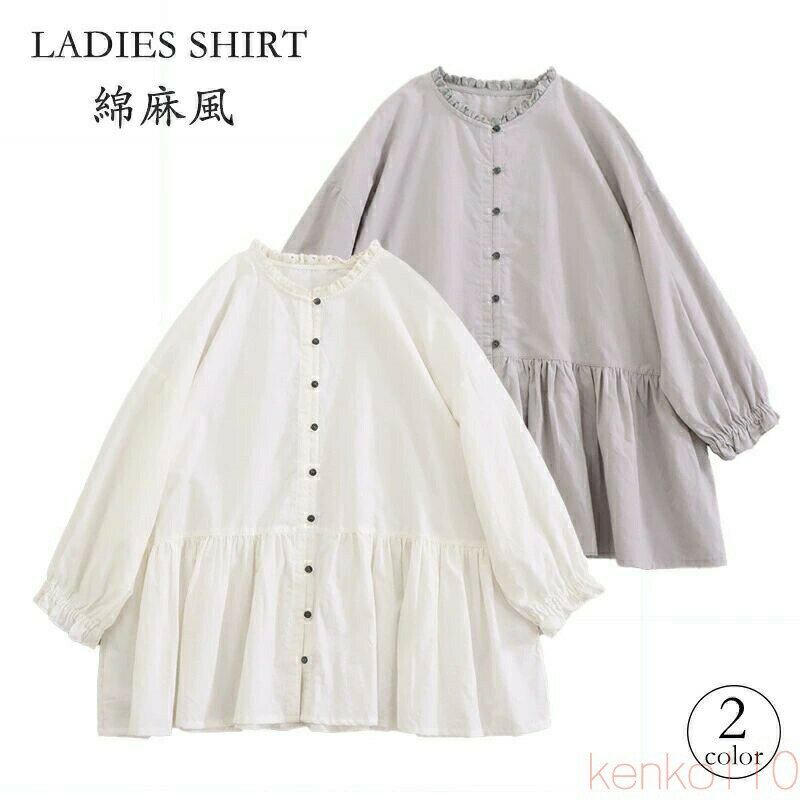 ●商品内容：シャツ ●素材：綿麻 ●サイズ フリーサイズ：丈70cm、肩幅60cm、バスト128cm、袖丈37cm、袖口24cm ※お客様の使用されるパソコンモニター設定により実際のカラーと見え方が異なる場合がございます。 ※再生産により生...