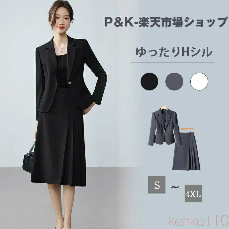 商品情報パンツポリエステル素材ご家庭で洗濯OK（洗えるウォッシャブル仕様）サイズS/M/L/XL/2XL/3XL/4XLカラーアンズ/グレー /ブラック用途入学式や入園式、卒業式や卒園式はもちろん、七五三?お宮参りなどフォーマルな装いがおす...