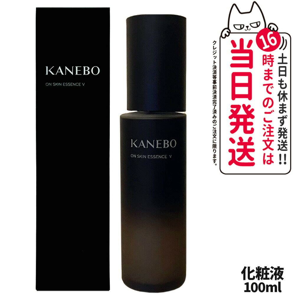 Item information Item information 商品名 カネボウ KANEBO オン スキン エッセンス V 化粧液 内容量 100ml 商品説明 瞬時に美肌ヴェールを肌上に形成。角層をうるおし、乾燥環境から守る化粧液。...