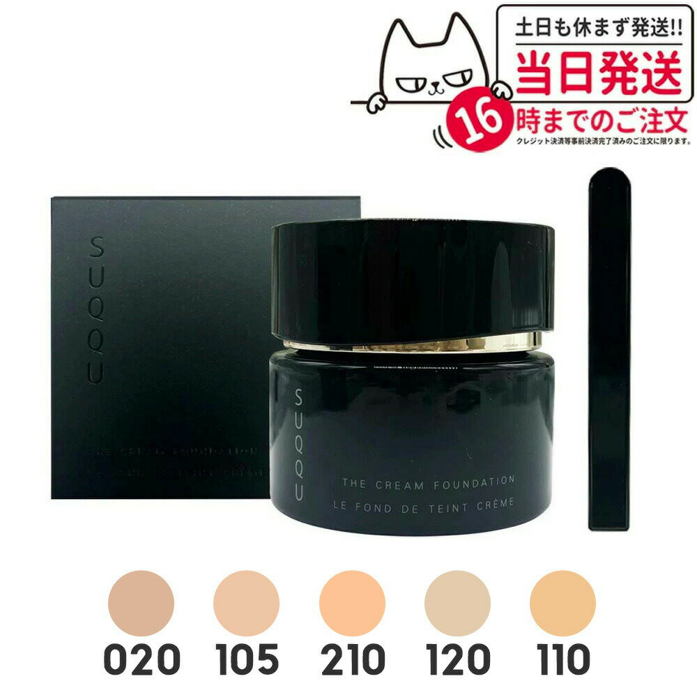 田中みな実愛用ファンデーション｜コスメデコルテ・Diorなどのおすすめランキング｜モノスポ