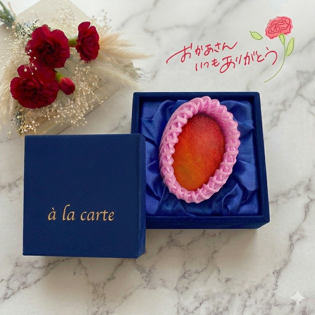 商品内容 名称 マンゴー1玉 産地 マンゴー宮崎県 内容量 マンゴー1玉　造花のカーネーション（赤1輪） お届け時期 5月6日～5月9日　遅れてごめんねは　5月11日～5月19日まで 保存方法 生ものですので、冷蔵庫で保存しお早めにお召し上...