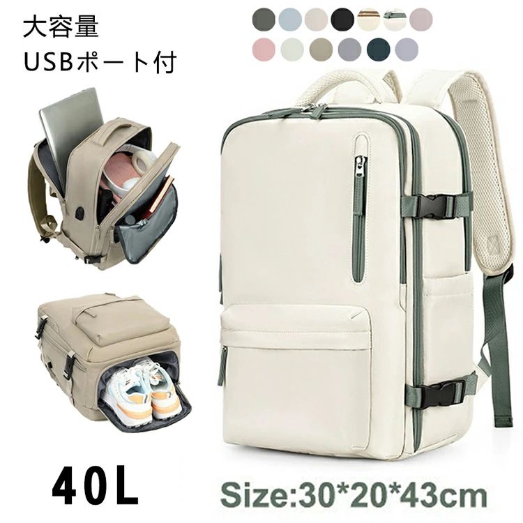 【素材】ナイロン 【大容量】毎日の服のポケットには、4～6枚の薄いトップスまたはパンツを収納できて、2～3日間の短い旅行や出張のニーズを満たすことができます。 【多機能】外部USBポートとシューズ収納＆乾湿分離 【飛行機に便利バッグ】飛行機...