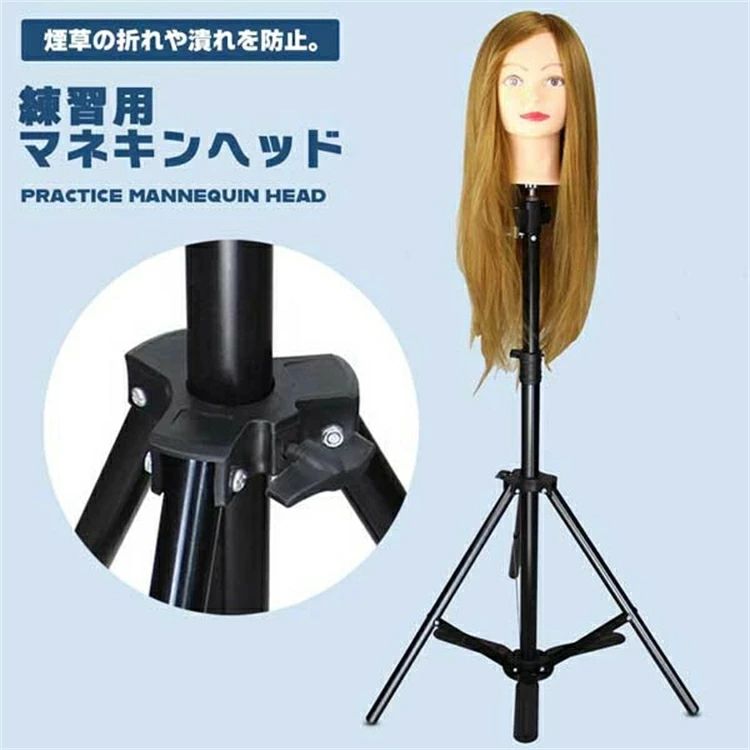 ウィッグスタンド 美容師 スタンド クランプ 金属製ですので、頑丈で壊れにくくなっています。 更に、組み立れも簡単にできます。 安定していますので調整も非常に簡単です。 【可調節三脚スタンド】 スタンドの中のネジを調節すると、マネキンスタン...