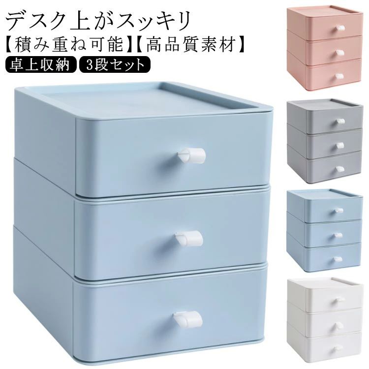 【積み重ね可能】物や場所に合わせて自由にレイアウトできます。使い勝手の良い収納コーナーを作ることができます。ぴったりの場所にぴったりの高さで。スタックシステムケースは1段ずつ分けることができるので置きたい場所に合わせて高さ調節が可能です。【...