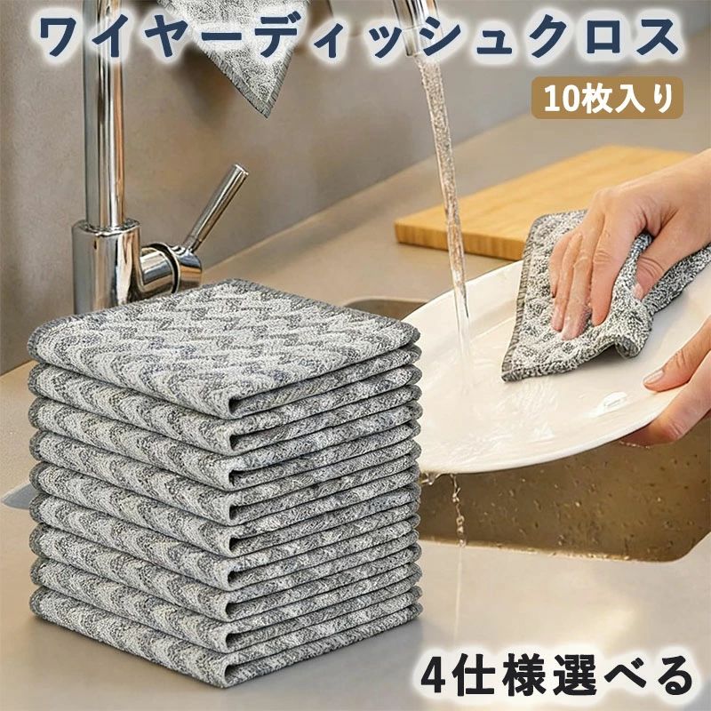 メーカー希望小売価格はメーカーカタログに基づいて掲載しています優しくて効果的なクリーニング。柔らかく丈夫な繊維を使用した3層構造のデザイン。このふきんは、ガラスや焦げ付き防止の調理器具などのデリケートな表面に傷を残すことなく、鍋、フライパン...