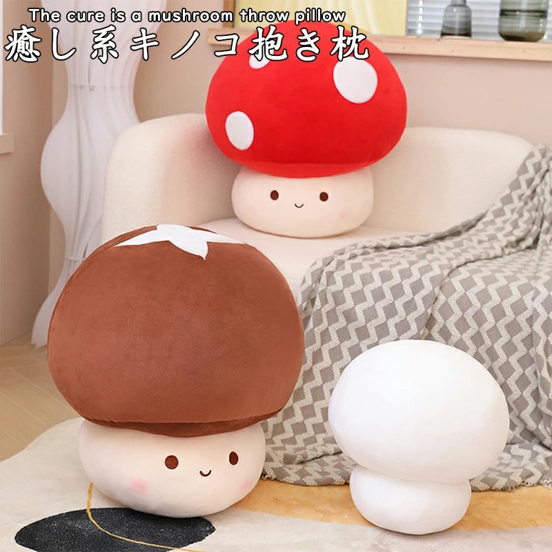 ＜商品説明＞ かわいいぬいぐるみを手触りの良い素材で、ずっと抱きしめていたくなっちゃう！ 家でのリラック時間がもちろん、パーティやイベントでも大活躍しちゃいます。 ソファーやベッドルームがもちろん、オフィス、車も利用出来。 ＜ご注意＞ ※製...
