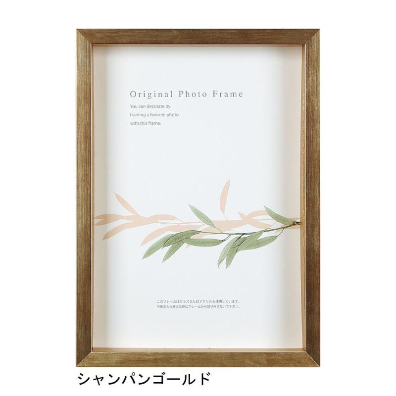 A.P.J. アートボックスフレーム 色紙サイズ(245×275mm)