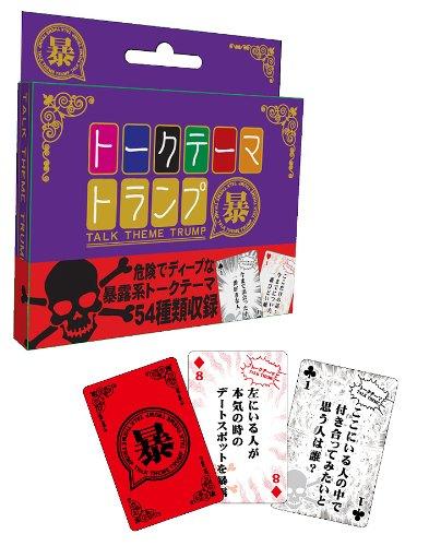 トークテーマトランプ 暴露本体サイズ :カードサイズ55mm×85mm対象性別 :男女共用対象年齢 :15歳から主な製造国 :日本(C)P&amp;A