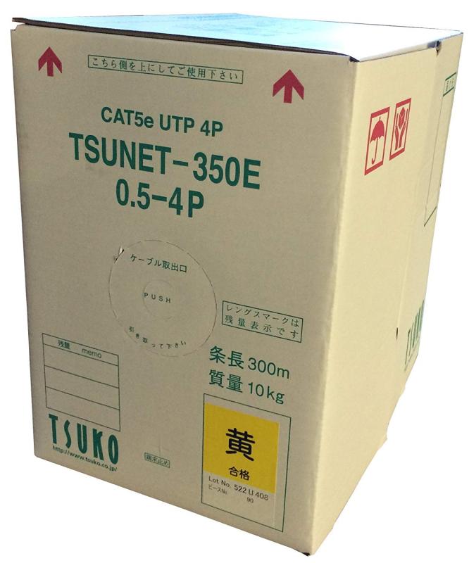 通信興業 CAT5E LANケーブル (300m巻き) TSET-350E 0.5-4P (ライトブルー) parent
