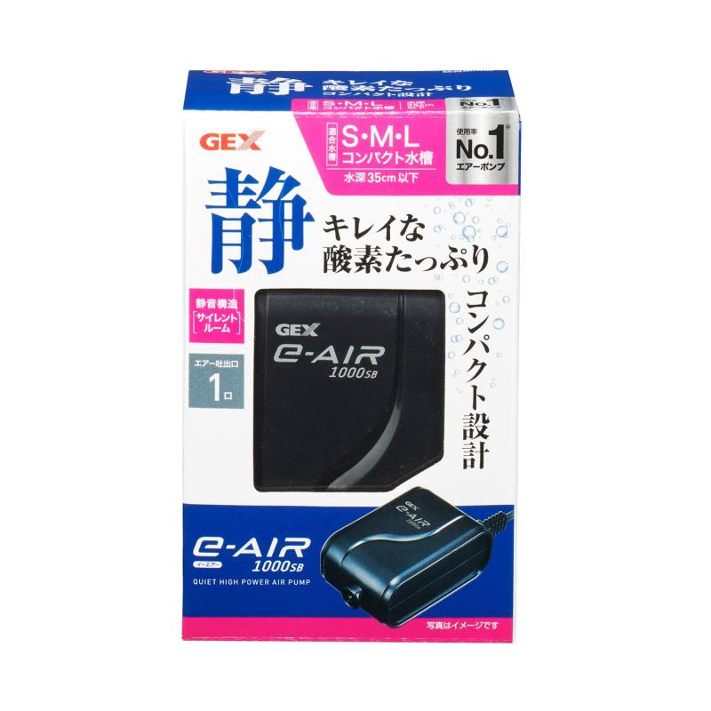 ジェックス GEX AIR PUMP e‐AIR