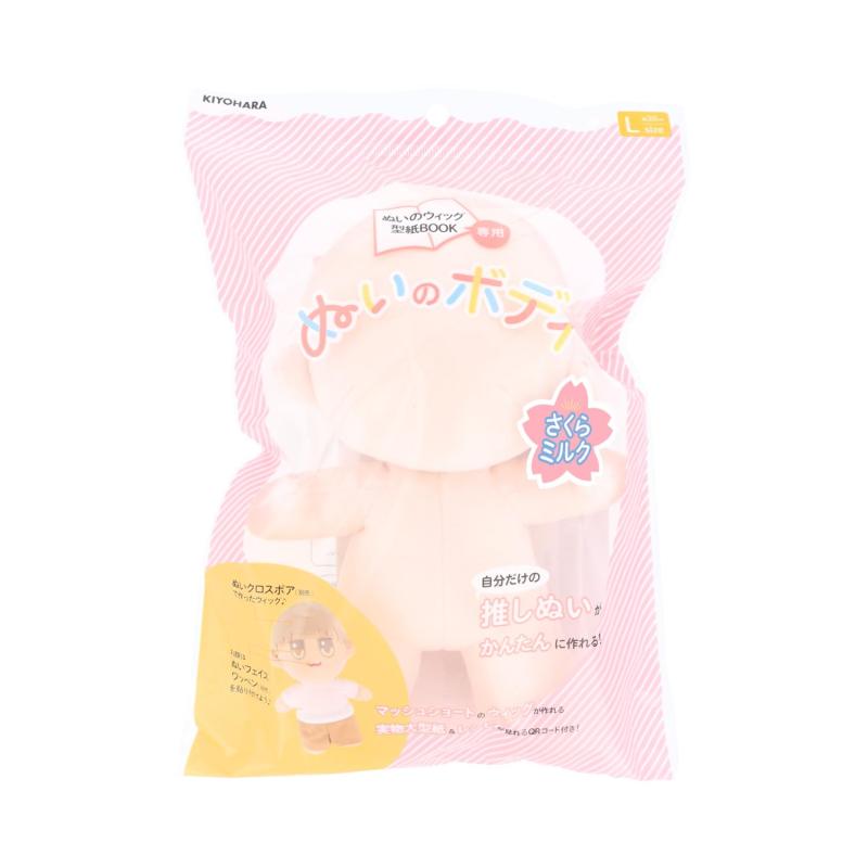 KIYOARA 推しぬい ぬいのボディ さくらミルク