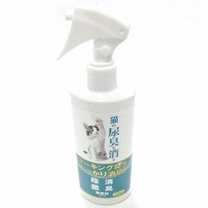 ニチドウ 猫の尿臭を消す消臭剤 250ml