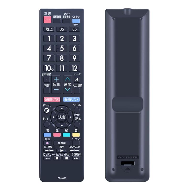 TVリモコン代わりGB285SAシャープ液晶テレビ対応 RRGB28JSA 4T-C50A2 設定不要ですぐ使える簡易リモコン☞ 製品名GB285SA リモコンはシャープ液晶テレビの代替品で、他のテレビブランドの代替品では。☞設定不要複雑な...