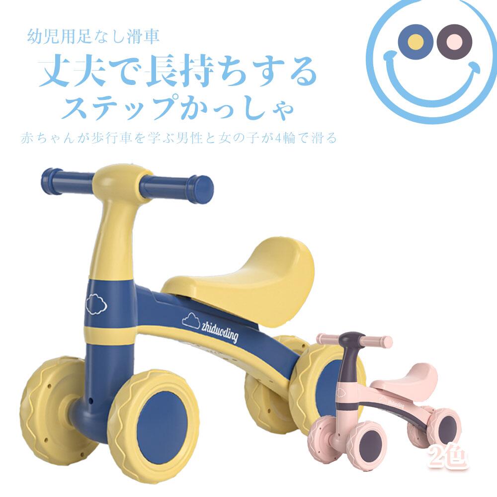 製品仕様対象年齢は1～3歳、耐荷重は20kgです。対象年齢に適していない、もしくは耐荷重を過ぎたお子様は使用をお控えください。本体サイズ：56*22*39cm本体重量：3kgカラー：ベビーピンク、ネイビー×イエロー素材：アルミニウム合金、p...