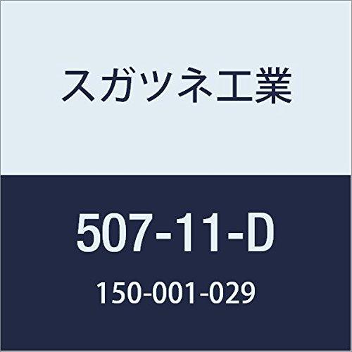 スガツネ工業 補助錠・錠前 面付シリンダー錠 507-11-D 1取付板厚 : 22mm・シリンダー径 : φ19mm・鍵違い数 : 20通り推奨ねじ : 十字穴付サラタッピンねじ呼び3