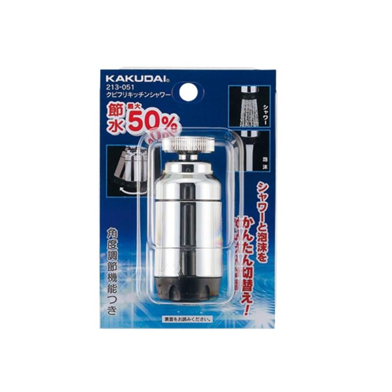 カクダイ クビフリキッチンシャワー 213-051●取付ネジ：W22山20。●使用温度：1～60度。