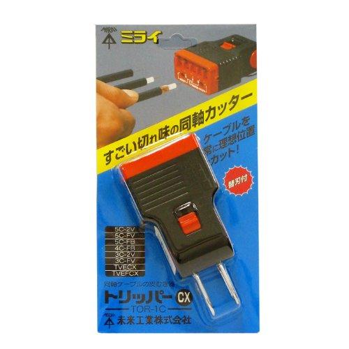ミライ トリッパーCXTOR-1C入数:1個