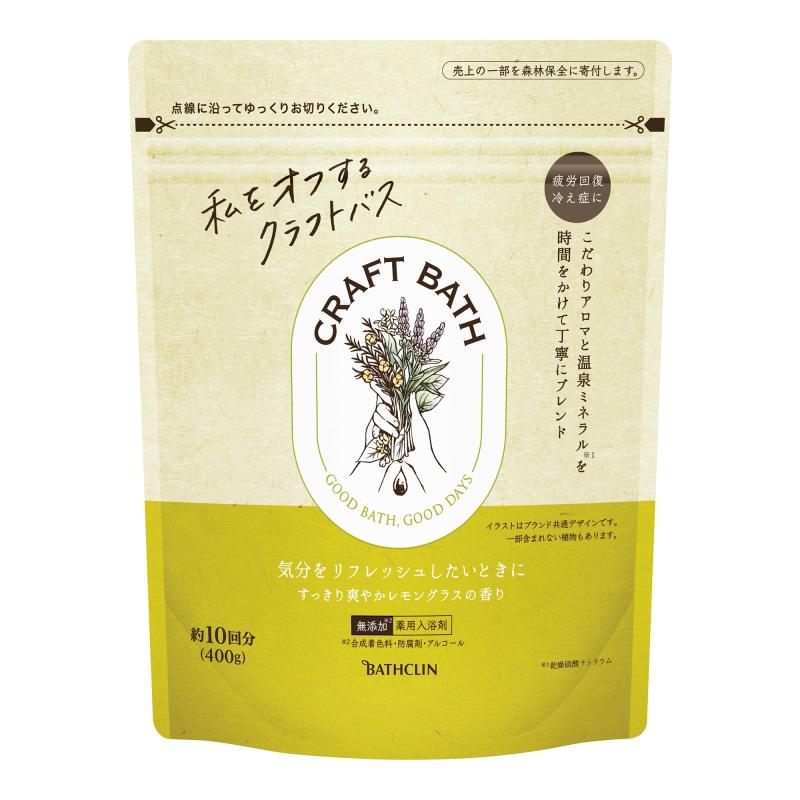 バスクリン CRAFT BAT(クラフトバス) 薬用入浴剤 すっきり爽やかレモングラスの香り 400g(約10回分) 粉末入浴剤 無添加