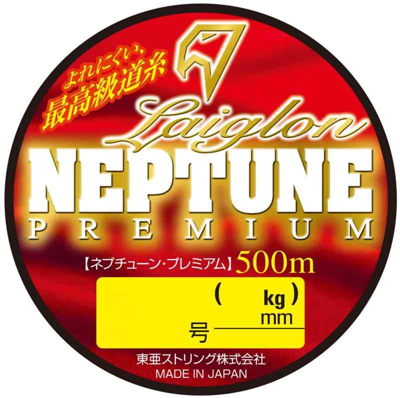 レグロン(Raiglon) ネプチューン プレミアム (NEPTE PREMIUM) 500m オレンジ