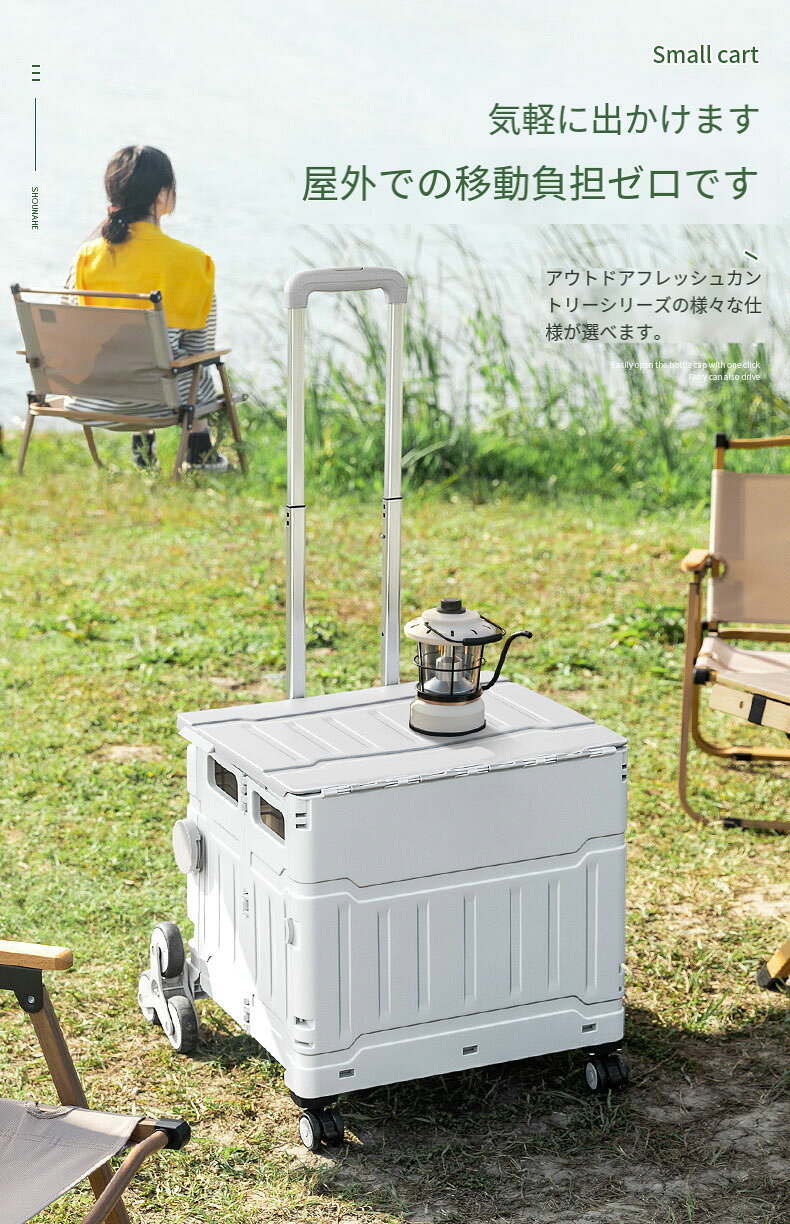 この商品について ?【ストッパー付き 4輪キャスター】スムーズでかな360°回転のストッパー付き4輪キャスターを採用。 ?【省スペース設計】折りたためば厚み約13cmになります。車のトランクに入れても邪魔になりにくい設計。 ?【様々なシーン...