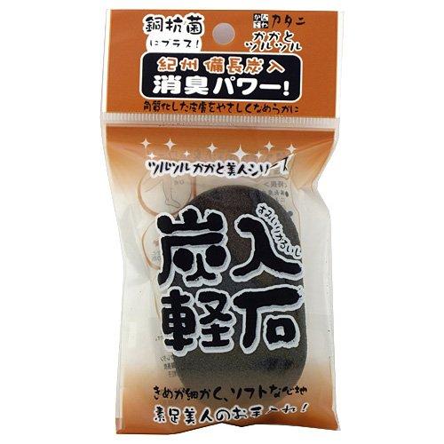 かなざわカタニ カタニ ツルツルかかと美人シリーズ 炭入軽石(1個入)