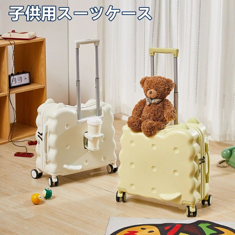 【頑丈で高品質素材】子供用のスーツケースは、ABS+PC高品質素材を使用しており、ケースは厚く、耐衝撃性と傷防止性が高いです。3層の複合材質で、耐圧性が強くて丈夫です。また、表面は滑らかで防水性があり、汚れにくく、日常のお手入れに便利です。...