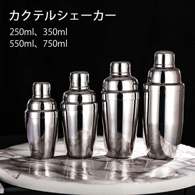 ※商品情報 材質：ステンレス鋼 容量：250ml 350ml 550ml 750ml 生産国：中国 ※ご購入頂前にかならずご確認下さいませ。 ※商品ページに記載のサイズと商品タグに記載のサイズは、採寸方法の違い（ヌード寸法・製品寸法）により...