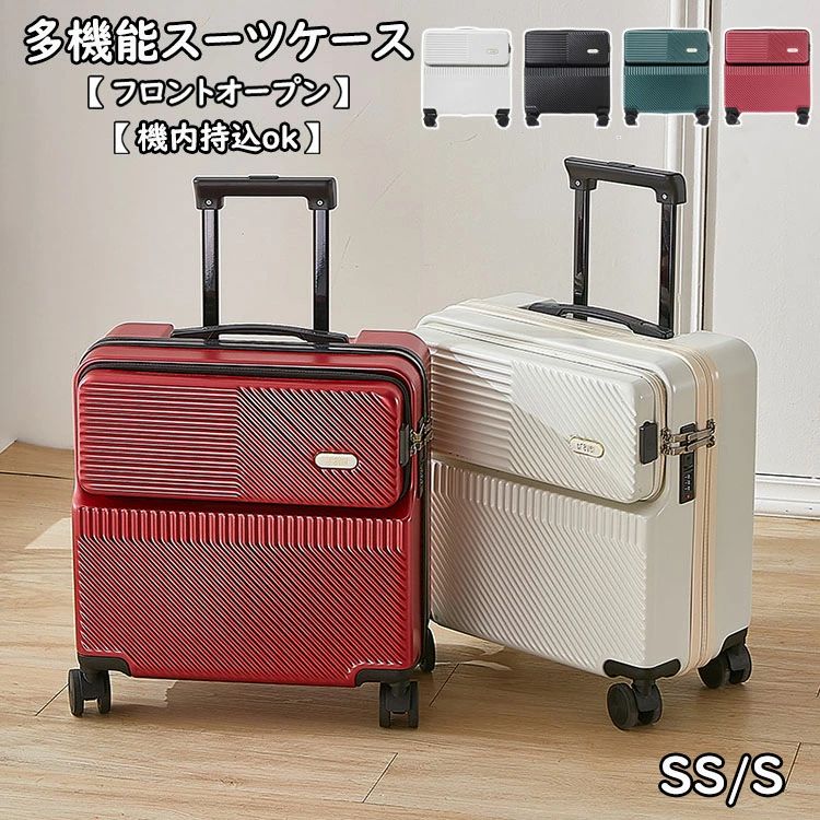 商品コード:y307483 カラー：ホワイト、ブラック、グリーン、ワインレッド サイズ：18inch(約45*39*21cm)、20inch(約47*40*23cm) 容量：18inch(約41L)、20inch(約42.8L) 重量：18...