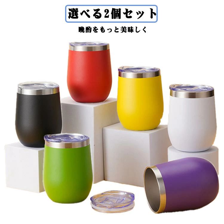 晩酌をもっと美味しく。選べる2個セット真空断熱タンブラーで、冷たさ・温かさをそのままキープ。真空断熱構造で、飲みごろ温度を長時間キープ。冷たい冷酒やビールは最後の一口までひんやり、温かい焼酎やお茶はじんわり温かく。真空断熱構造だから、飲み物...