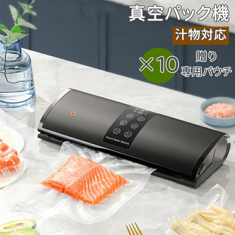 【品名】 自動真空シーラー 【型番】 SX-280 【カラー】 ブラック 【サイズ】 35*13*6cm *素人採寸ですので、1-2cmの誤差がございます、ご了承ください。 【シール可能】 最大280mm 【パワー】 120W 【重量】 1...