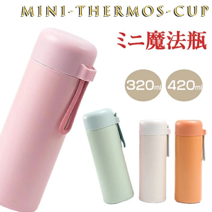 この商品について 1.材料構造 304ステンレス製、真空断熱層。蓋のプラスチック部分も健康的なPP材料で作られており、BPAは含まれていません。 裏地の材質：ステンレス鋼304、ケース201ステンレス鋼。漏れにくい。 2.ミニ保温カップ 携...