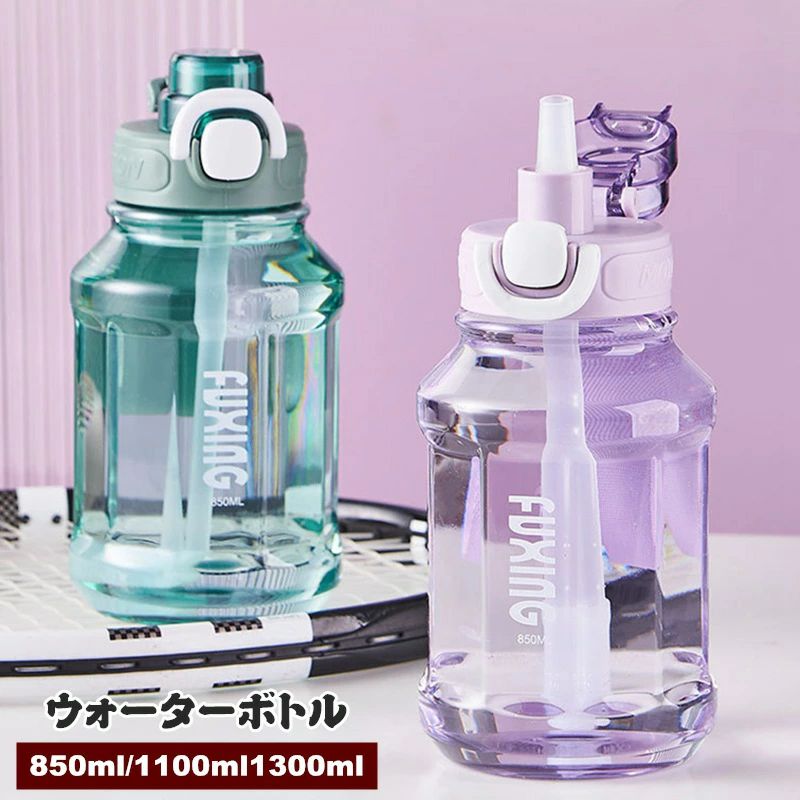 【注意事項】 ○電子レンジ、オーブン、食器洗浄・乾燥機でご使用いただけません ○火のそばに置かないでください ○煮沸洗浄はしないでください ○乳幼児の手の届く所には置かないでください ○破損や水漏れの原因になりますので落としたり強い衝撃を与...