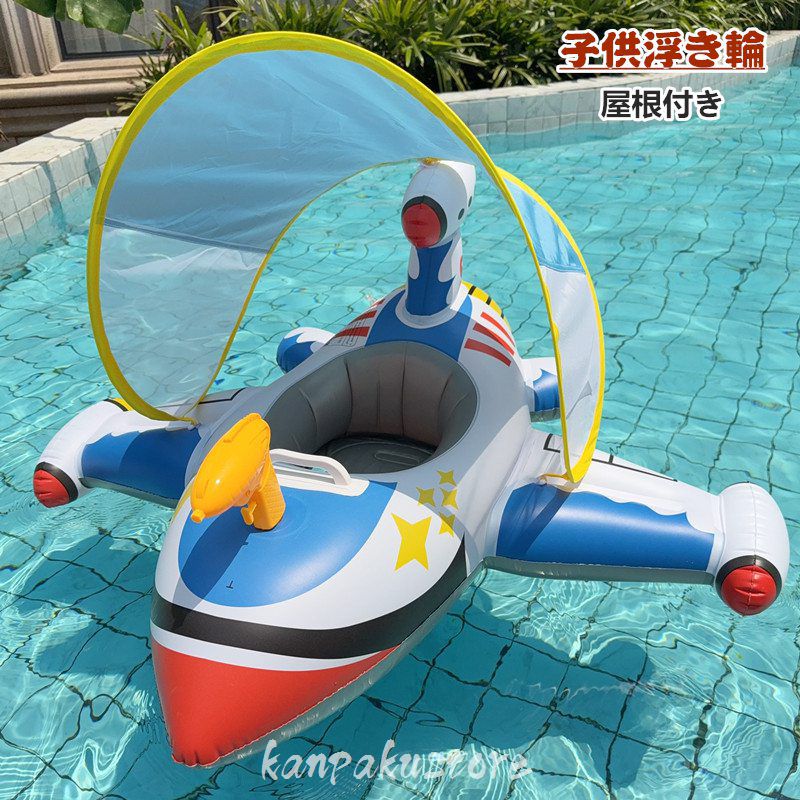 説明 プールや海水浴で楽しめるのフロート、水中でぷかぷか浮かぶ練習ができます。 空気を入れるタイプとなり、持ち運びはコンパクトで、旅行にも適です。 ビーチにプールに大活躍の浮き輪、水の上をゆらゆら可愛く泳ぐおちゃんさん！ 可愛いデザインなの...
