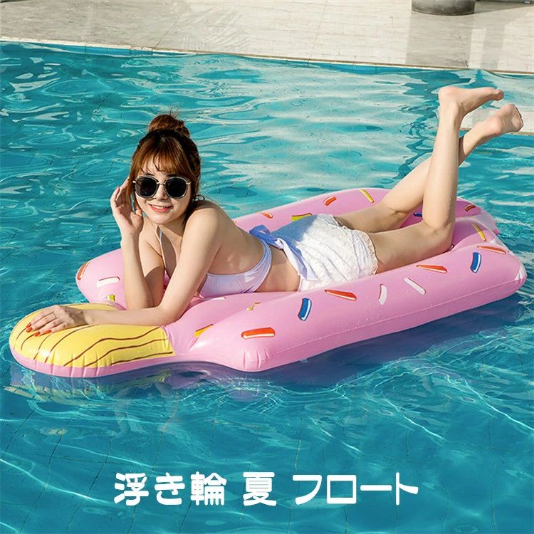 サイズ 196*86CM 説明 プールや海水浴で楽しめるのフロート、水中でぷかぷか浮かぶ練習ができます。 空気を入れるタイプとなり、持ち運びはコンパクトで、旅行にも適です。 ビーチにプールに大活躍の浮き輪、水の上をゆらゆら可愛く泳ぐおちゃん...