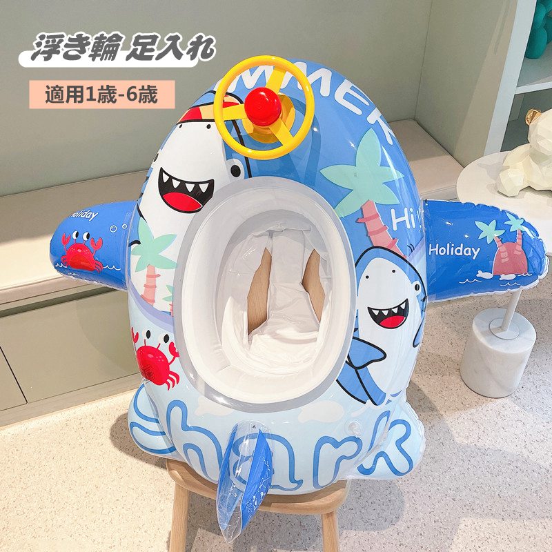 サイズ 直径86*77cm　内径約23*30cm　適用1歳-6歳　体重25kg以内 説明 プールや海水浴で楽しめるのフロート、水中でぷかぷか浮かぶ練習ができます。 空気を入れるタイプとなり、持ち運びはコンパクトで、旅行にも適です。 ビーチに...