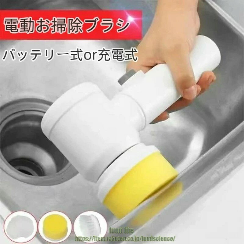 商品ポイント 【軽量で気軽に】 ●浴室掃除用ブラシの重量は約0.4kgです，お年寄りや女性でも手軽に使えるお風呂の 目地 研磨ブラシです。 【静かな】 ●電動掃除ブラシの運転音は58dBを過ぎないで「隣近所への騒音が心配」とお悩みを解消でき...