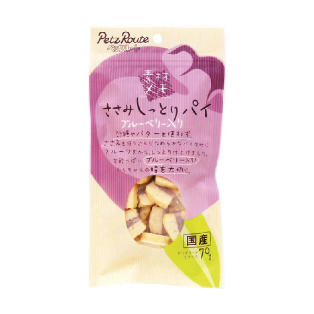 砂糖やバターを使わず、鶏ささみを加えたなめらかなパイ生地にブルーベリーを入れて、しっとり仕上げました。 【原材料】 小麦粉、鶏ささみ、ショートニング、ブルーベリーフィリング、食塩、ソルビトール、プロピレングリコール、膨張剤、保存料（ソルビン...