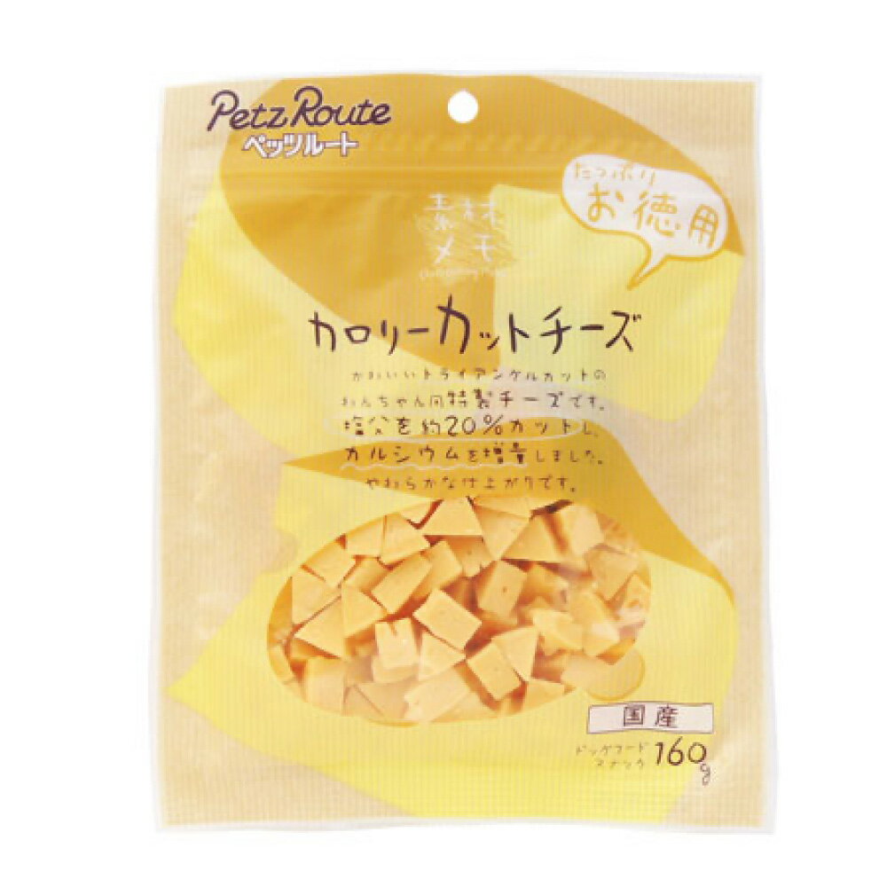 プロセスチーズに比べて塩分ひかえめ！ 犬には欠かせないカルシウムを増量したおいしいチーズです。 【原材料】 チーズ、でん粉類、小麦粉、ゼラチン、植物油脂、グリセリン、ミネラル類（カルシウム）、プロピレングリコール、増粘多糖類、保存料（ソルビ...