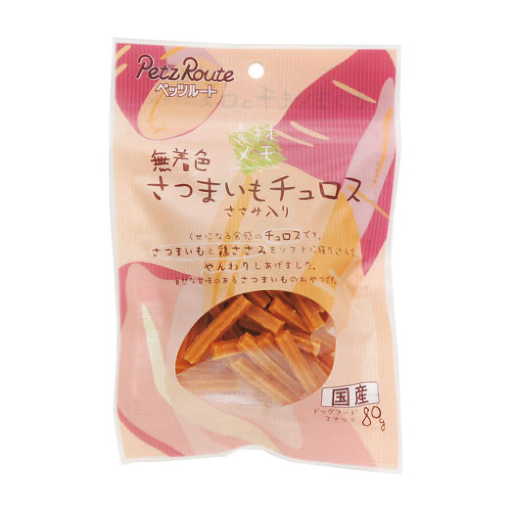 噛みやすいチュロスの形に作りました。 自然な甘みのさつまいもと鶏ささみを練り込んで、やわらかく仕上げました。 【原材料】 肉類（鶏ささみ、豚ゼラチン）、とうもろこし、大豆加工品、糖類、さつまいも、植物油脂、グルテンミール、食塩、ビール酵母、...