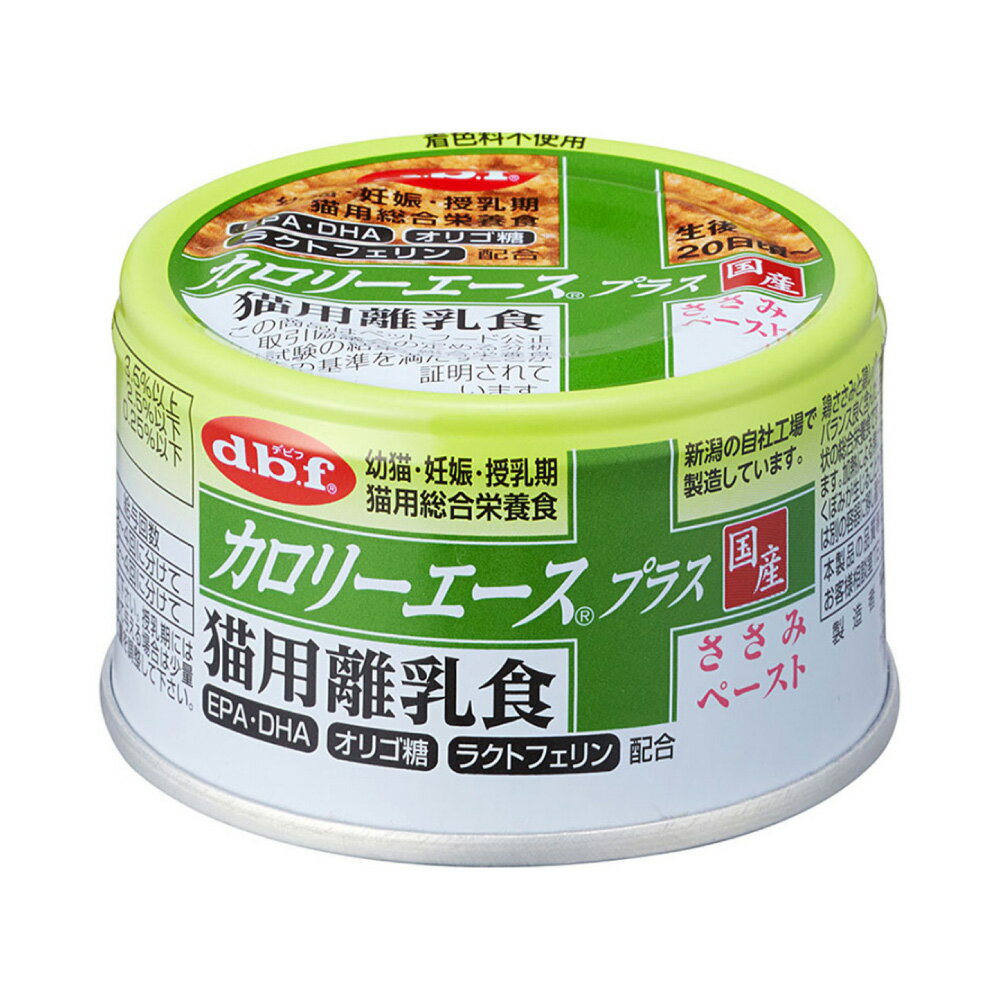 鶏ささみと鶏レバーを主原料に、離乳期の子猫に必要な栄養成分をバランス良く配合しました。 生後20日頃から与えられるようペースト状に仕上げました。EPA・DHA・オリゴ糖・ラクトフェリンを配合。 【原材料】 鶏肉、鶏ささみ、鶏レバー、人参、乳...