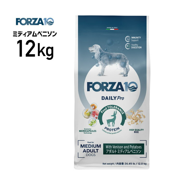 1種類の厳選されたお肉と7種類の植物成分で毎日のご飯から健康を目指すパピー向け「機能性低アレルギーフード」 FORZA10は不耐性ペットフード商品のスペシャリストです。 25年以上にわたり食べ物に敏感な愛犬や愛猫の生活の質をサポートすること...