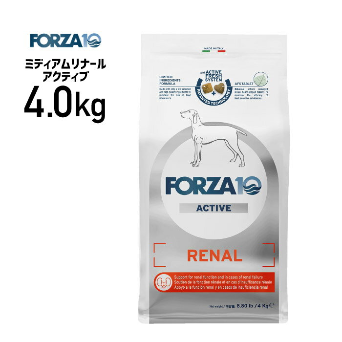 1種類の厳選されたお肉と7種類の植物成分で毎日のご飯から健康を目指すパピー向け「機能性低アレルギーフード」 FORZA10は不耐性ペットフード商品のスペシャリストです。 25年以上にわたり食べ物に敏感な愛犬や愛猫の生活の質をサポートすること...