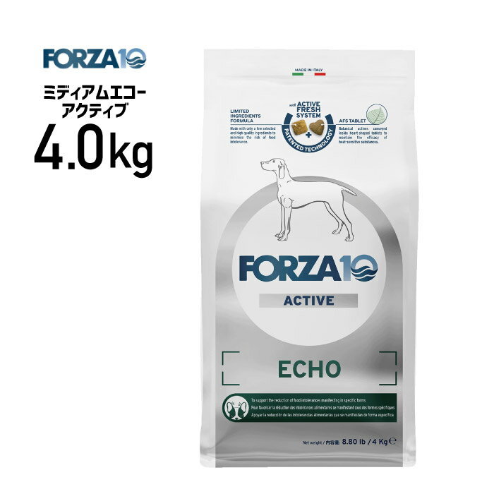 1種類の厳選されたお肉と7種類の植物成分で毎日のご飯から健康を目指すパピー向け「機能性低アレルギーフード」 FORZA10は不耐性ペットフード商品のスペシャリストです。 25年以上にわたり食べ物に敏感な愛犬や愛猫の生活の質をサポートすること...