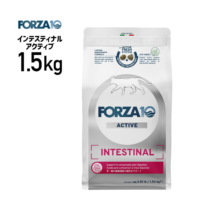 1種類の厳選されたお肉と7種類の植物成分で毎日のご飯から健康を目指すパピー向け「機能性低アレルギーフード」 FORZA10は不耐性ペットフード商品のスペシャリストです。 25年以上にわたり食べ物に敏感な愛犬や愛猫の生活の質をサポートすること...