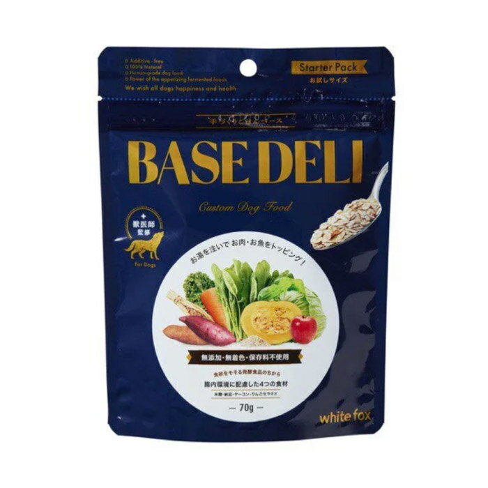 食欲をそそる発酵食品のちから BASE DELIなら、お湯を加えてお肉やお魚をトッピングするだけで、簡単にうちの子専用ごはんを作ることができます。 原材料 さつまいも、大麦フレーク、オートミール、ひきわり納豆、にんじん、キャベツ、米麹、りん...