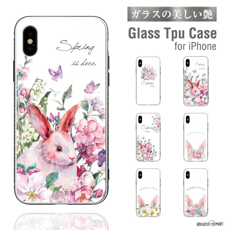 商品説明 ガラスが生み出す強さと美しさ｜Glass TPU Case TPUと強化ガラスで仕上げた高級感溢れるガラスケース☆ 側面のTPU素材がぴったりフィットし、iPhoneのデザインを損ないません。 また、充電やイヤホンの使用など、ケー...