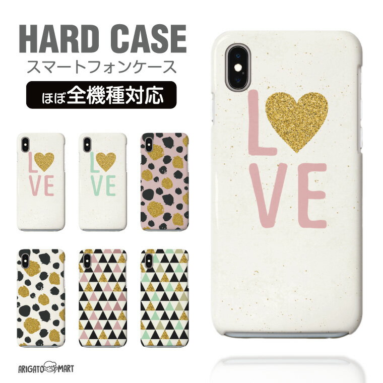 商品説明 10000種類以上のデザインから選べる、スマホケース 国内発売中のスマートフォンにほぼ全機種対応で、お選びいただいたスマホにぴったりなケースに高品質UV印刷を施してお届けします。 手帳型だとかさばるし、シンプルかつ安全に持ちたいっ...