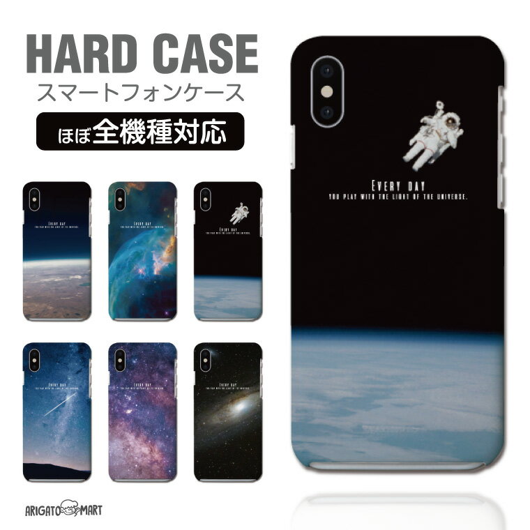 商品説明 10000種類以上のデザインから選べる、スマホケース 国内発売中のスマートフォンにほぼ全機種対応で、お選びいただいたスマホにぴったりなケースに高品質UV印刷を施してお届けします。 手帳型だとかさばるし、シンプルかつ安全に持ちたいっ...