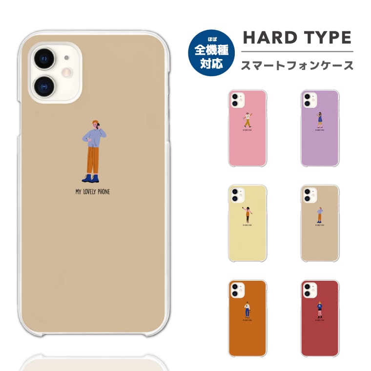 商品説明 10000種類以上のデザインから選べる、スマホケース 国内発売中のスマートフォンにほぼ全機種対応で、お選びいただいたスマホにぴったりなケースに高品質UV印刷を施してお届けします。 手帳型だとかさばるし、シンプルかつ安全に持ちたいっ...