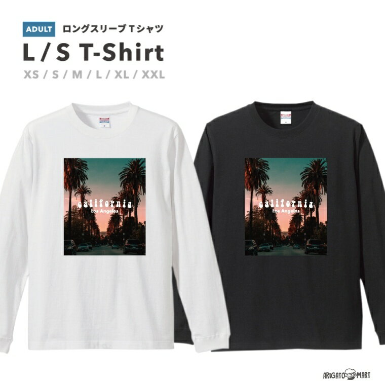 その他 デザインはこちらをチェック↓ 商品説明 豊富なデザインから選べる、ロングスリーブ プリントTシャツ 着心地や素材感にこだわった上質なロンTを探している人に最適な1枚は、少しオーバーサイズでアウターにするのも良し、レイヤード（重ね着）...